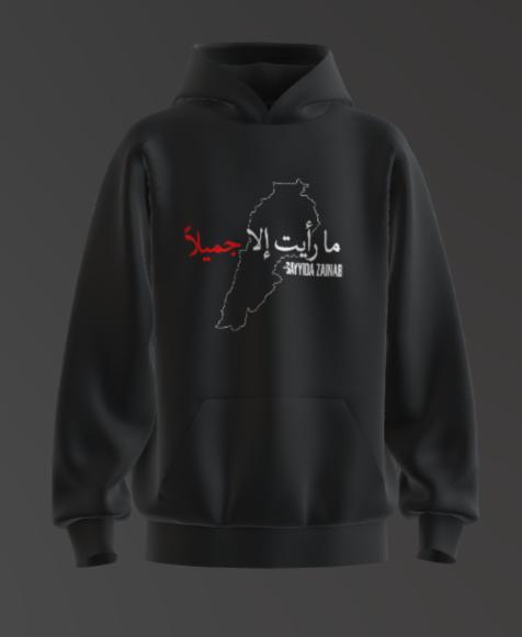 Lebanon Apparel – J&Z Signs and Designs